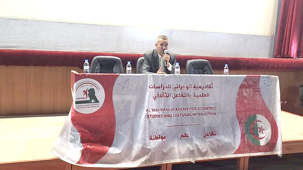 L’Académie El Wahrani – Hommage à la mémoire du Professeur Meki Derar ...
